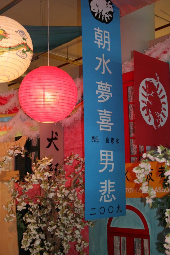 Asian Ceiling Decor | Display Group